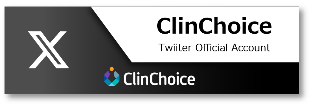 Top Page - ClinChoice